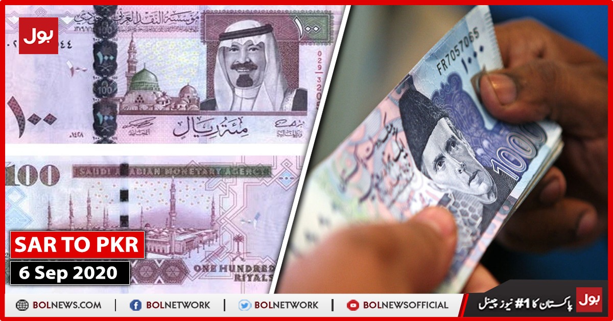 Saudi Riyal To PKR 6 September 2020 Today 1 SAR TO PKR Exchange Rate Saudi Riyal To PKR 6 September 2020 Today 1 SAR TO PKR Exchange Rate