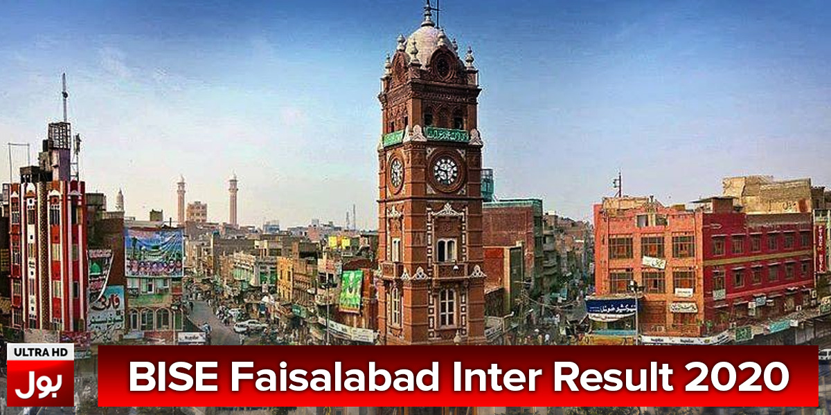 BISE Faisalabad Announced Intermediate Result 2020