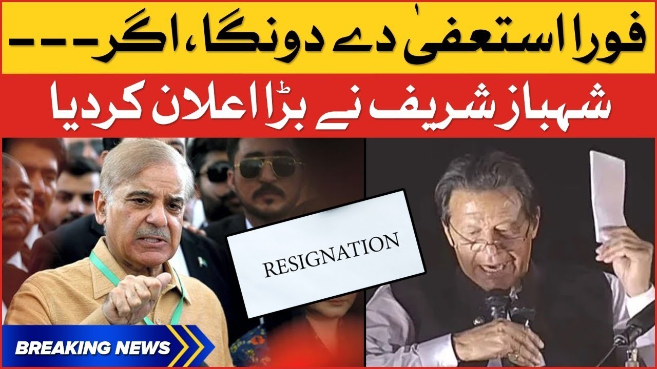 Pakistan News, Top Updates, Latest Headlines from Pakistan - BOL News