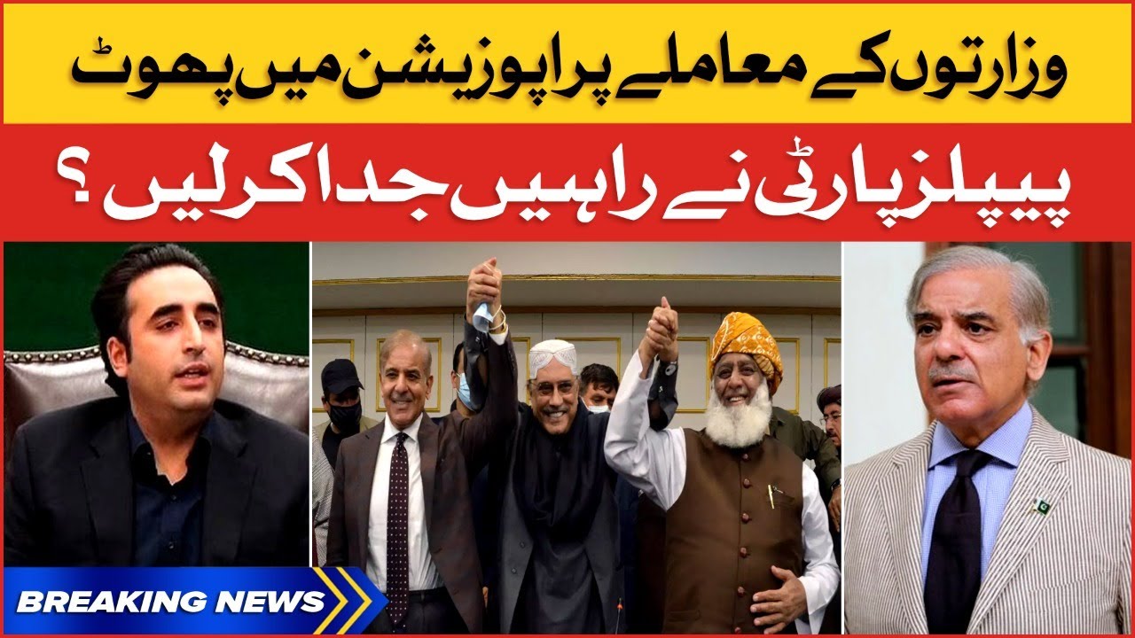 Pakistan News, Top Updates, Latest Headlines from Pakistan - BOL News